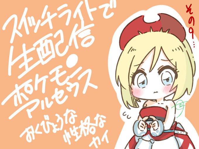 「irida (pokemon) blush」Fan Art(Latest)