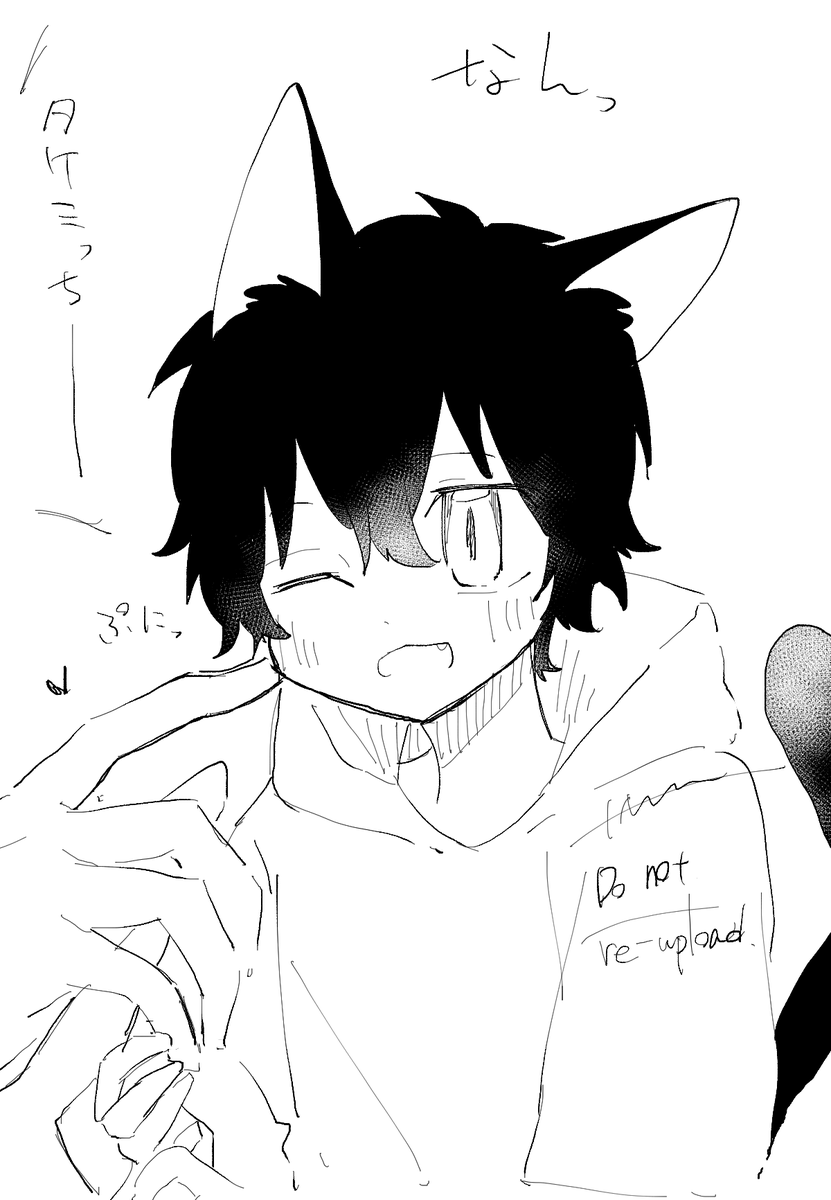 kiis あくまで個人の感想 ネームを発掘したのでリハビリがてら描いた 」hmrn@低浮上の漫画