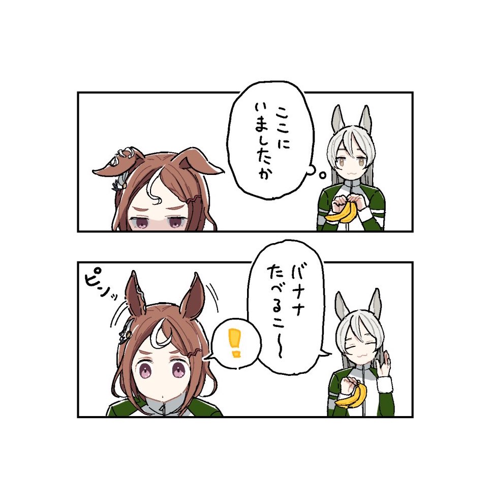 「🍌 」まゆ氏_C105 日曜 西く-42aの漫画