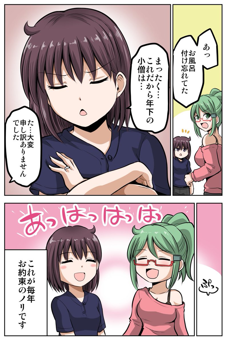 「同人版は4巻まで出てます! メロン https://t.co/rQJPgUR3zn Kindle https://t.」矢野トシノリの漫画