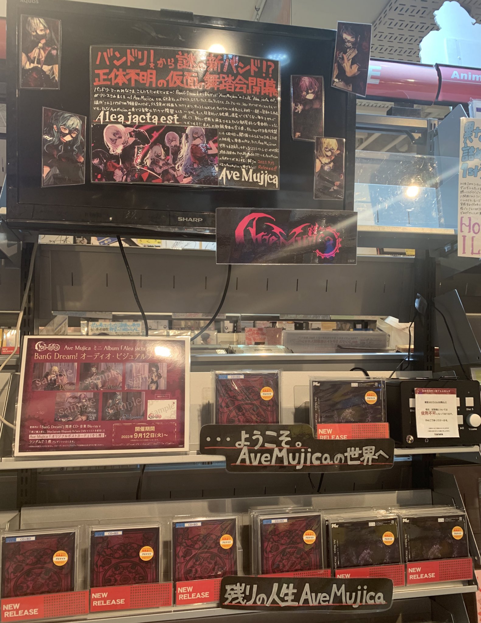 SHIBUYA TSUTAYA 地下2F エンタメ/Music(シブツタ) on X SHIBUYA TSUTAYA 地下2F エンタメ/Music(シブツタ) on X