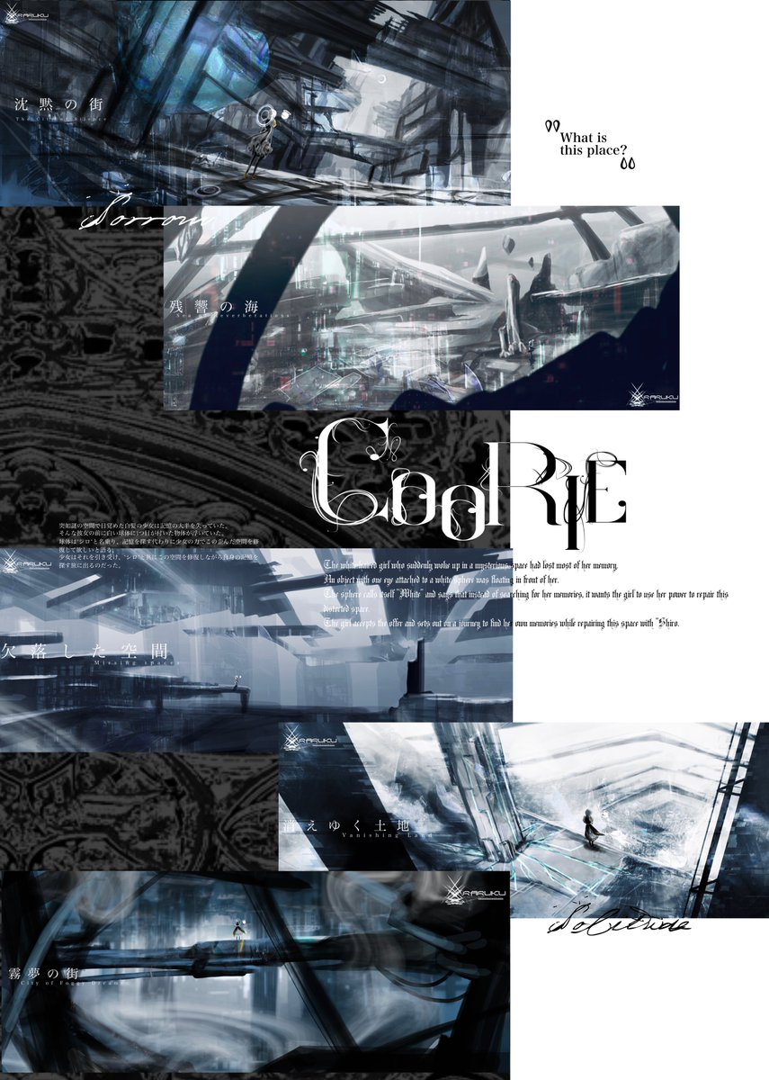 「少女 」RARUKUの漫画