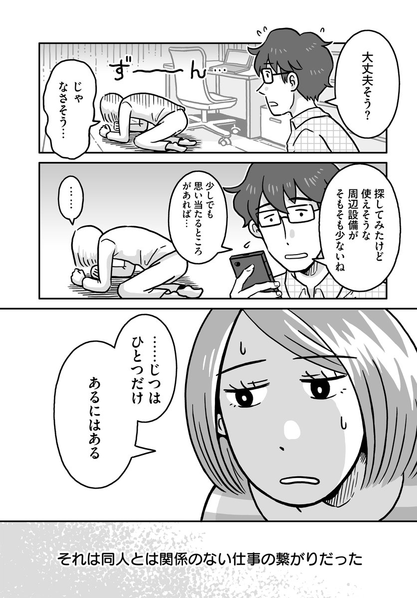 「ケンランバンカラ 第16話更新 https://comic.webnewtype.com/contents/yankee」コミックニュータイプ編集部の漫画