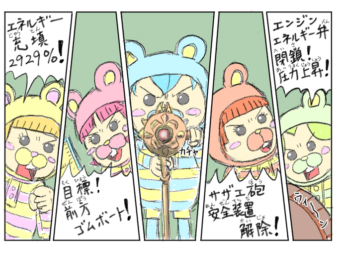 2023年09月25日のツイート | 🍅コルト@DQX🍅 さんのマンガ | ツイコミ(仮)