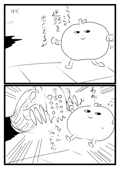今日は何も思いつかなかったのでクソマンガ以下の何かになったんご。 バロガー さんのマンガ ツイコミ仮 
