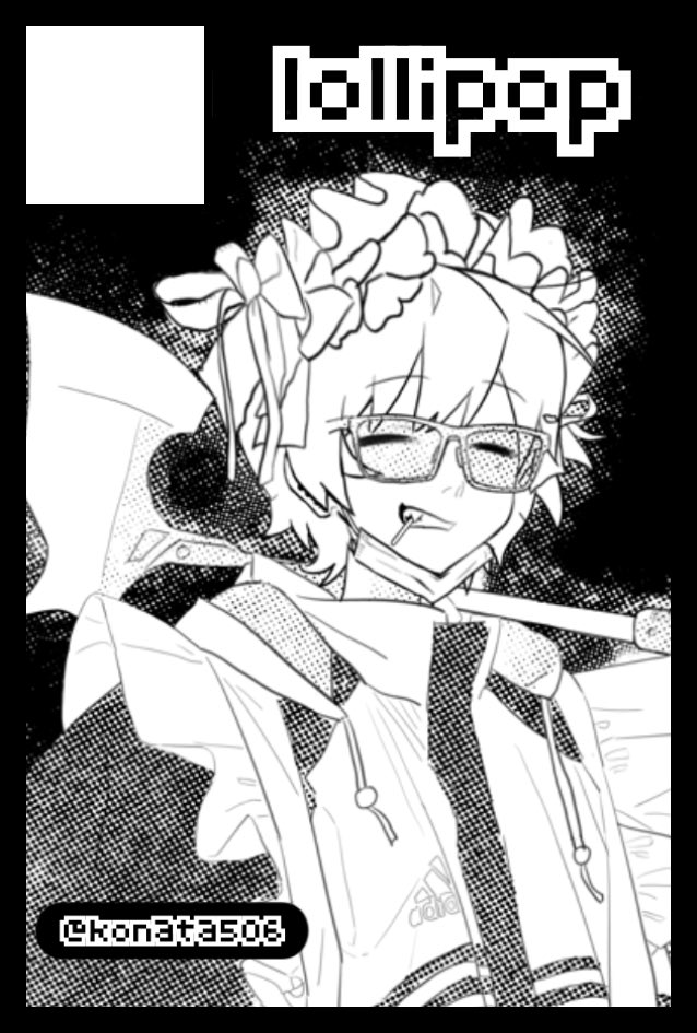 「2023年12月3日に東京ビッグサイト西1・2・3・4ホールで開催予定のイベント「COMITIA146」へサークル「lo」こなた🚀の漫画