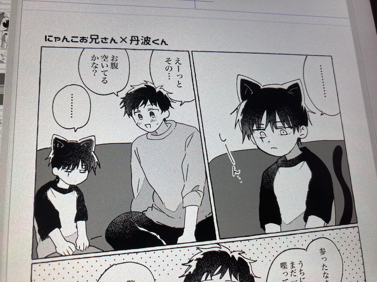 「pixivFANBOXで 今週の漫画9P先行公開+後書きを公開しました! きりゅーとさくらのパラレル短編漫画です。 」コモル🔥ボイスドラマ予約受付中🔥の漫画