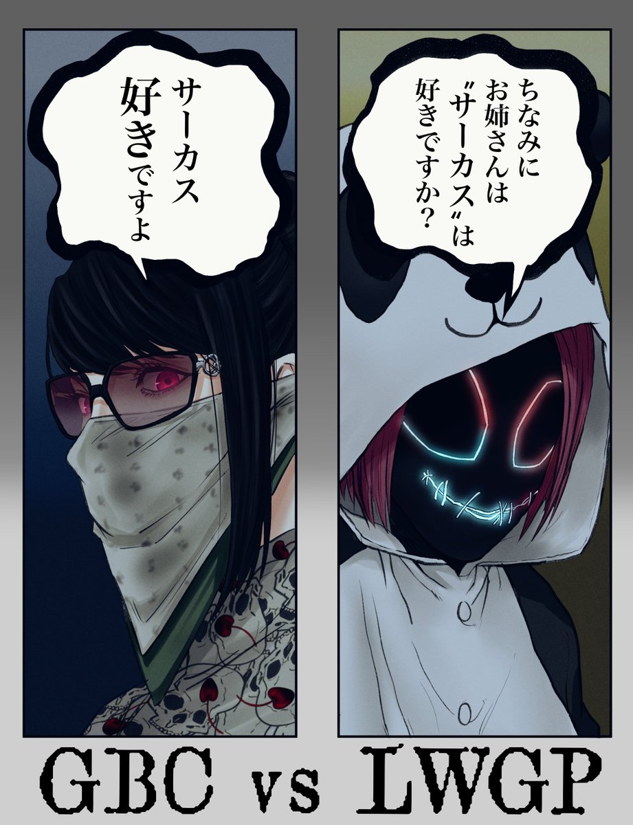 ストグラファンアート 」TenguИimuruの漫画