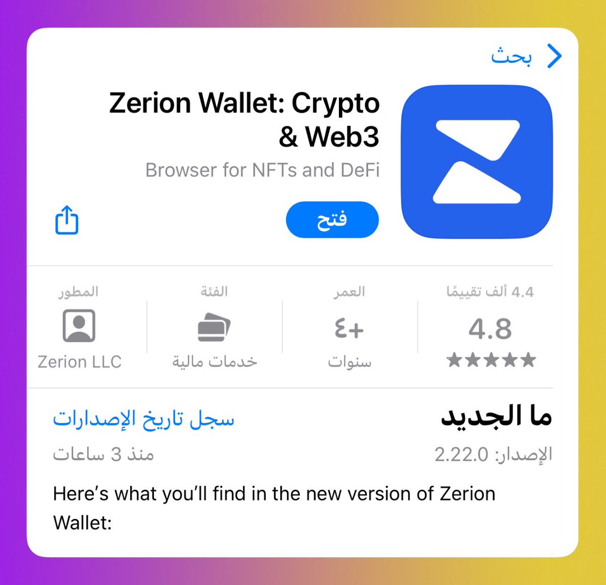 تتبع عنوان محفظة ذكية يعتبر كنز للمتداول تطبيق سيجعلك تتبع المحافظ الذكية ويخليك تبيع وتشتري مع ...