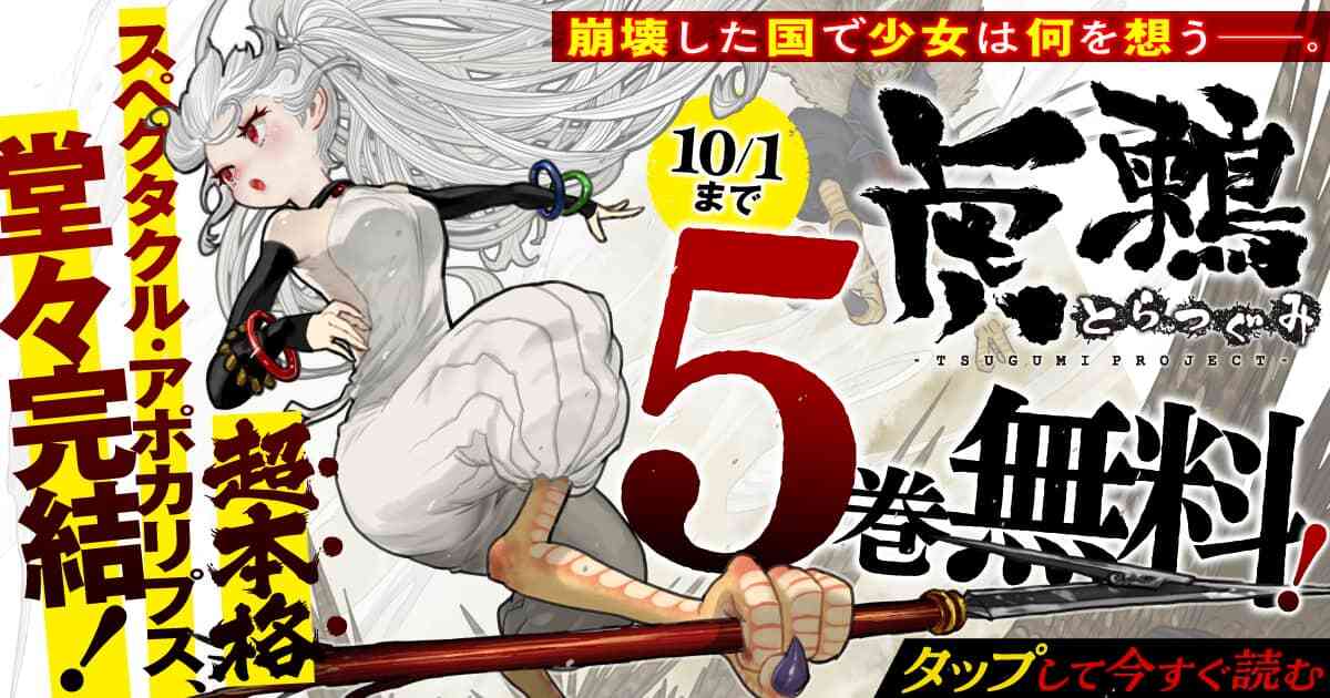 ippatu@ippatu358の漫画作品一覧