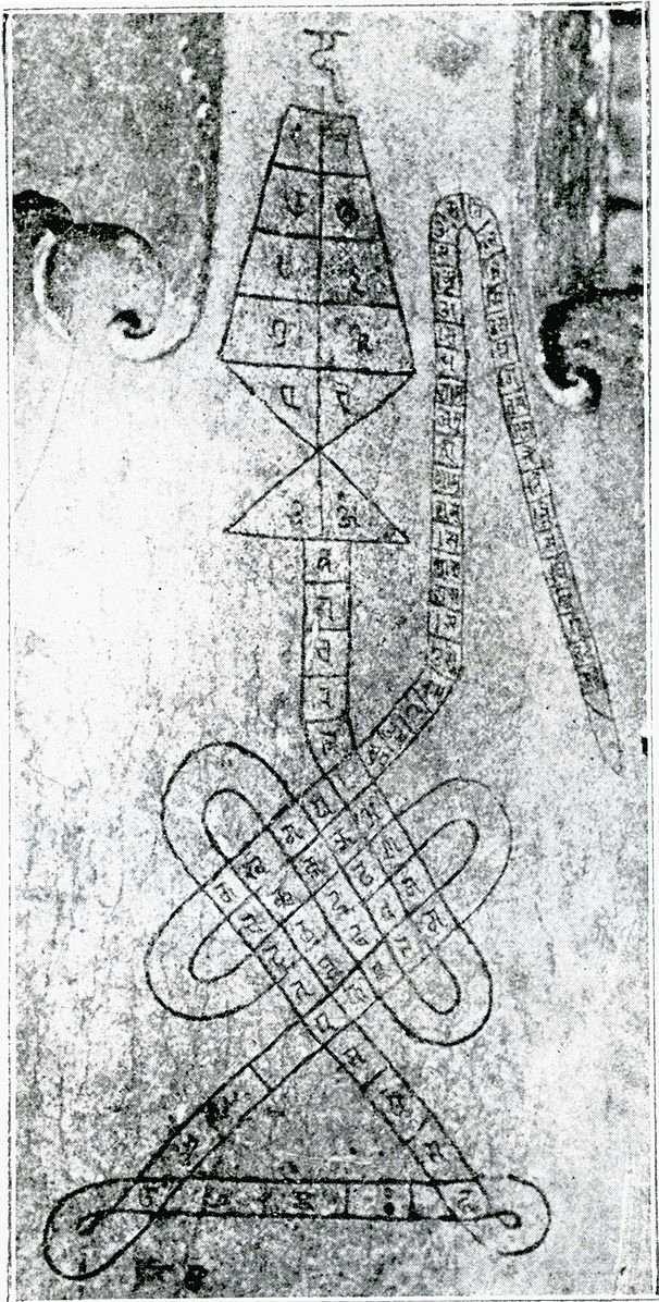 Bhojshala The Bhojshala, also known as Kamal Maula Mosque or Dhar ...