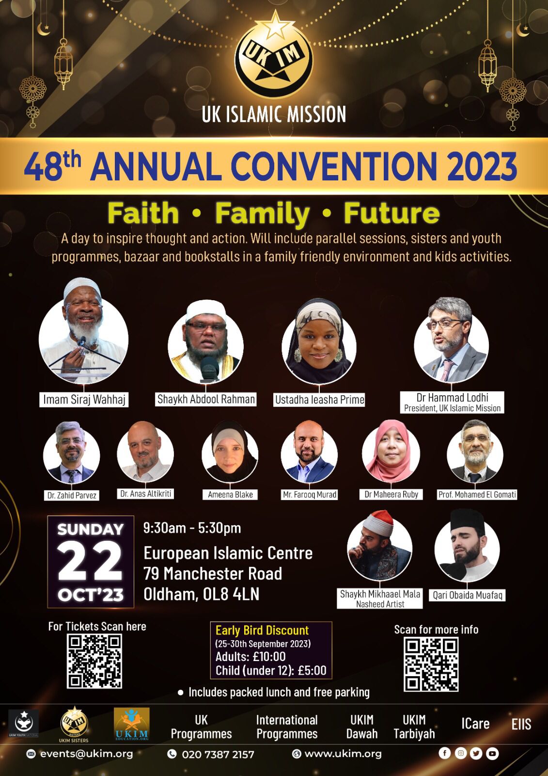 Islamic Mission Logo Imam Hussein& El Abbas Holy Shrines Announce The