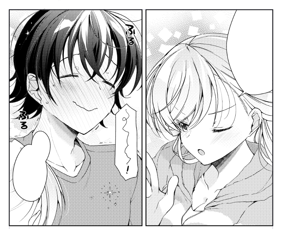 一式さん 」あららぎ💌一式さん7巻発売中💝c105西2あ55abの漫画