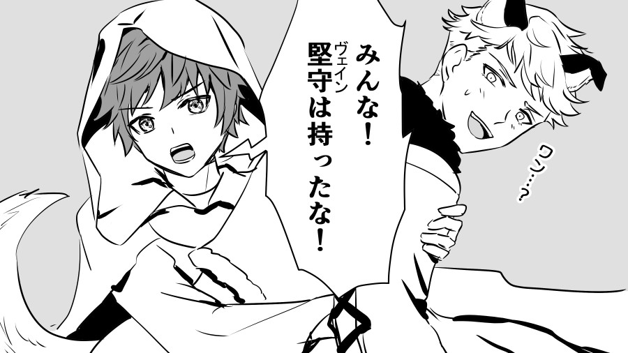 「つちこせんじょう」高森/ベリの漫画