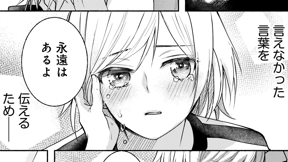 「脱稿するまでオチません 第23話前半更新 https://comic.webnewtype.com/contents/」コミックニュータイプ編集部の漫画