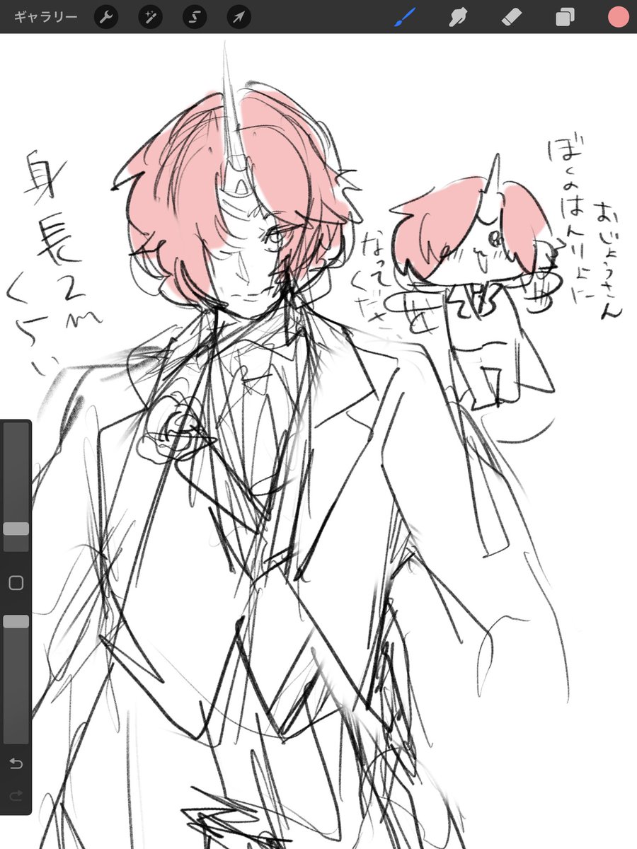 ゆちゅみう🦋C103土曜日東ツ16aの漫画