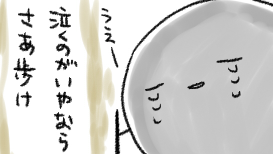 「nemui nemui time 」シギサワカヤの漫画