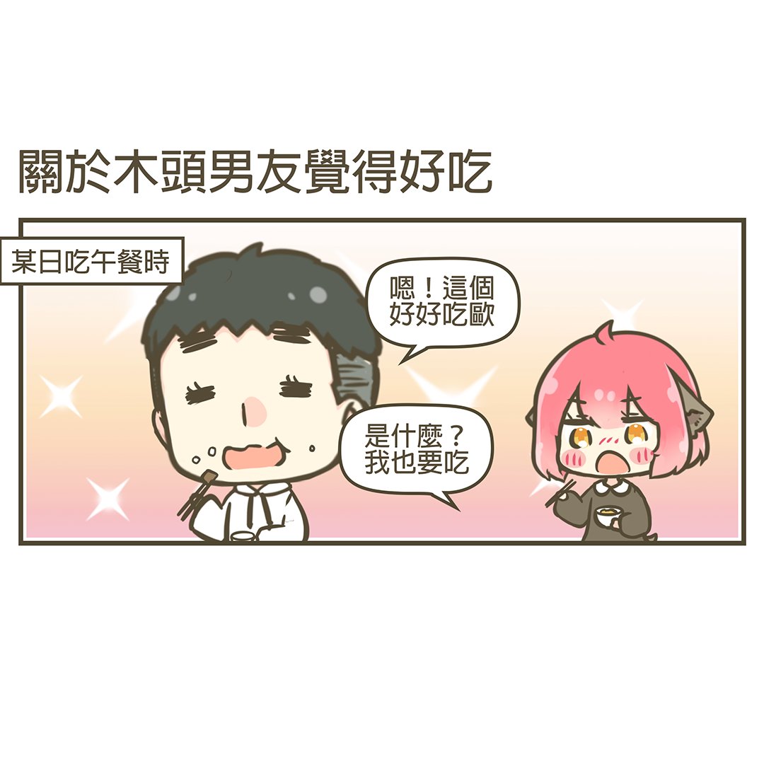 水希Mizuki - 水希Mizuki on X - Plurk