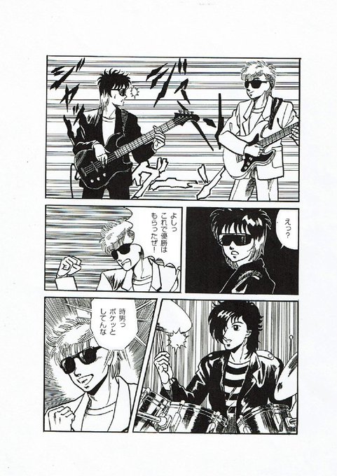 (3/6) | ごん屋 さんのマンガ | ツイコミ(仮)