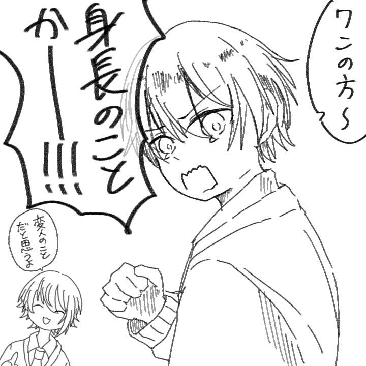 「#prsk_FA pkパロ 意外なの多いよね 」とあるの漫画