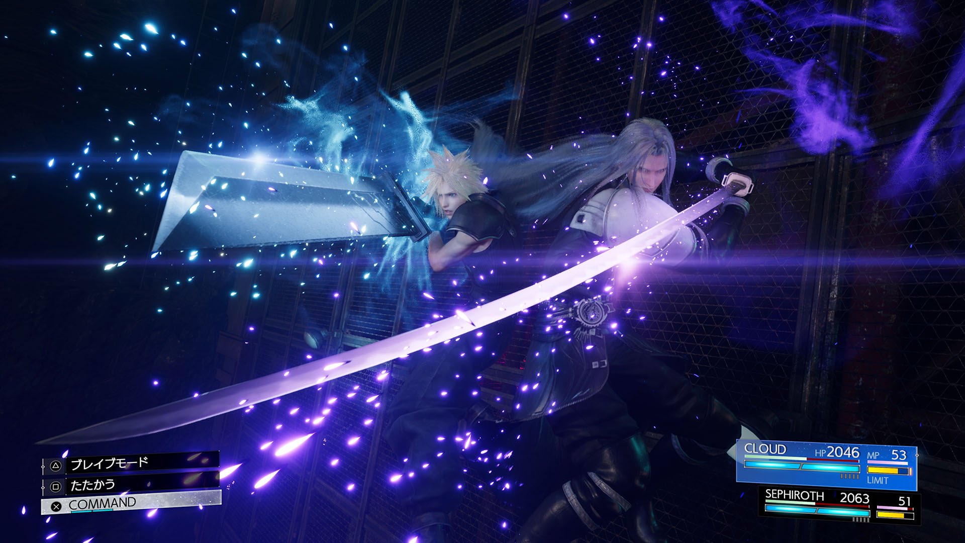 Final Fantasy Vii Sephiroth Battle