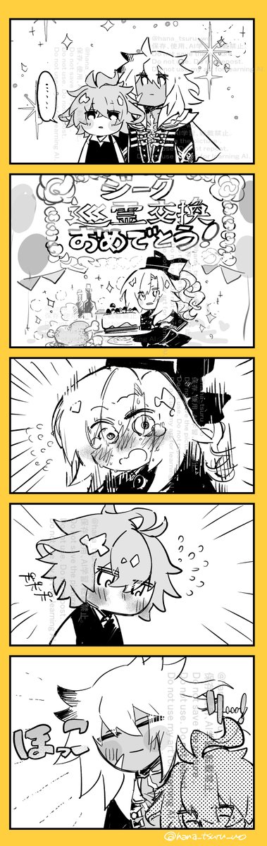 FGO「我が家のティアマト(ローラン) #FGO https://t.co/xPCIeK」はなつるヲ/🚨Skeb→ Look at the ...