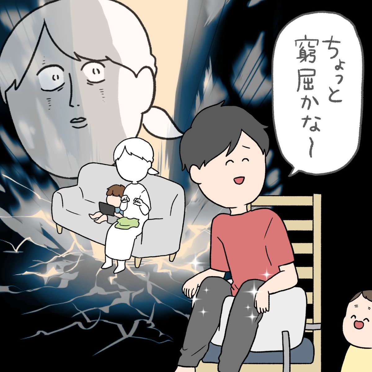 「反応 」チリツモル🥚の漫画