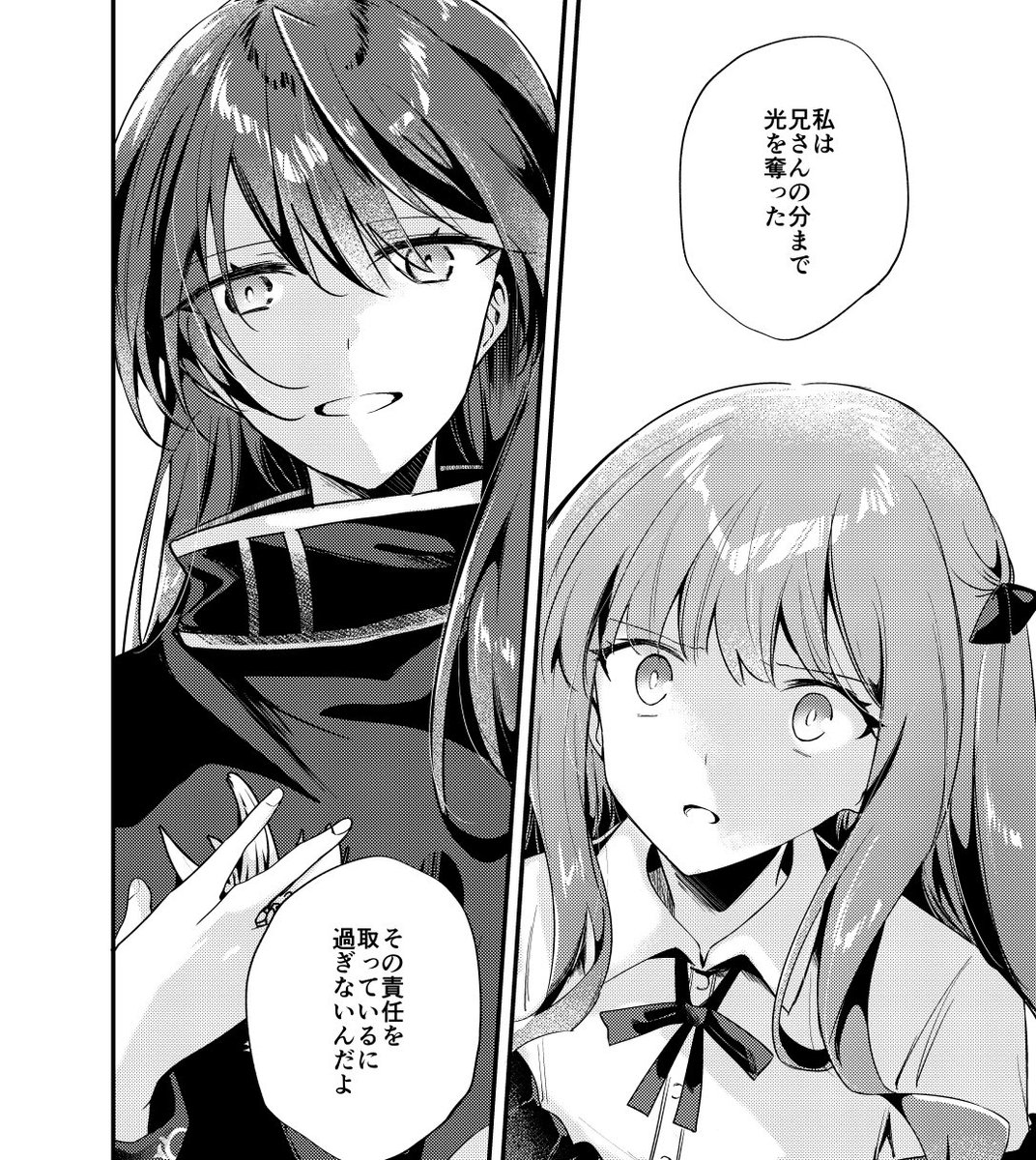 「コミック百合姫8月号は今日発売だぜ‼️『嫌われ魔女令嬢と男装皇子の婚約』2話が載っております。お買い物する回です。よろし」散葉ちんみ🎀連載中🌠の漫画