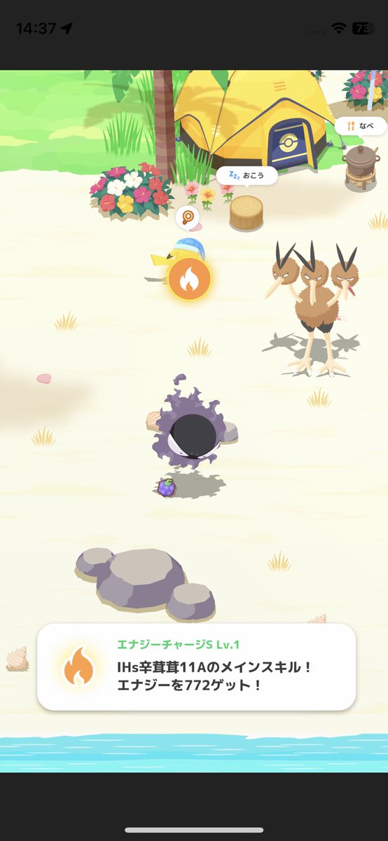 さほどでもないみにみん(@minimin_melanco) - Twilog