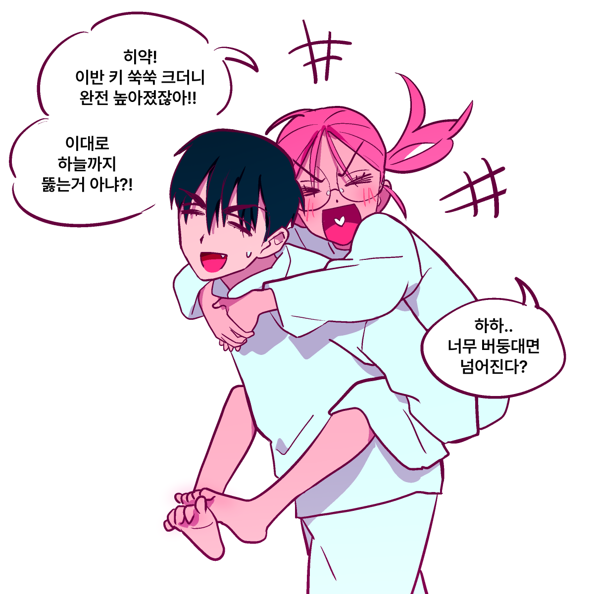 「#ALNST 」ALIEN STAGE_officialの漫画