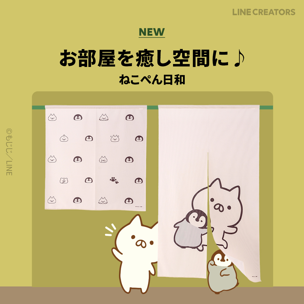 LINE FRIENDS SQUARE Japan公式 on X: LINE FRIENDS SQUARE Japan公式 on X:
