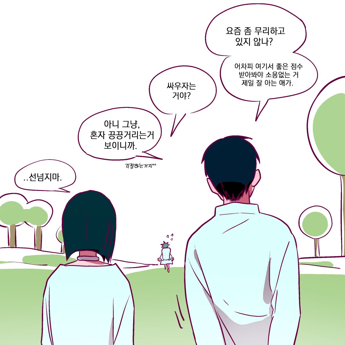 「#ALNST 」ALIEN STAGE_officialの漫画