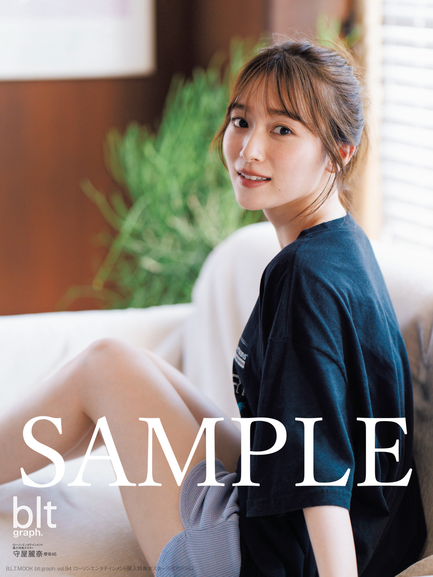 【守屋麗奈】blt graph.vol.94 9/26(火)発売 店舗限定予約特典まとめ【櫻坂46】 - 坂道グループ(特典まとめ等)