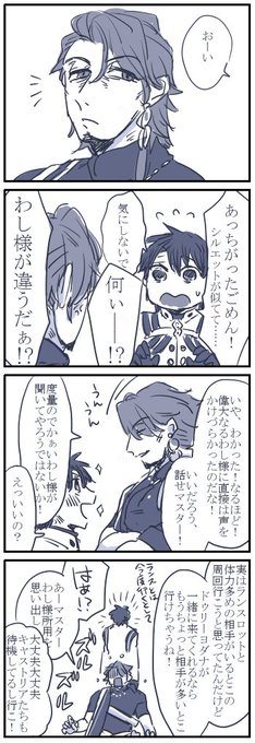 ヨダナ漫画 | むつ C106(土)西ほ21b さんのマンガ | ツイコミ(仮)