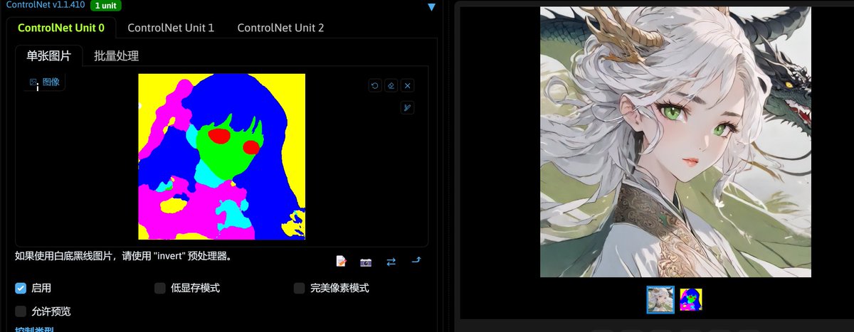ControlNet-LLLiteモデル - work4ai