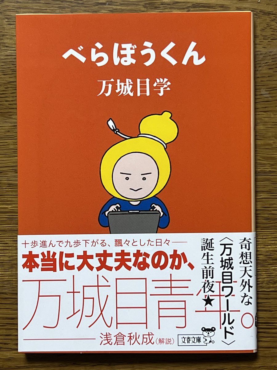 Minoru Tanaka（自称）🌻(@branchlog) - Twilog