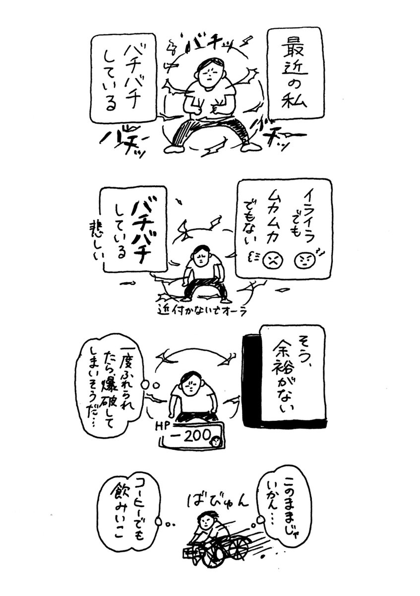 「笑顔のお母さんでいたいのに なんでもない育児日記 世の中のお父さんお母さん 本当に尊敬します」usaoの漫画