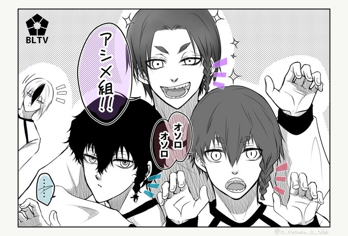 ngro🦈なぎれお roとkrnとkyr(と???)の髪型アシメ組。 .. | おす゛ さんのマンガ | ツイコミ(仮)