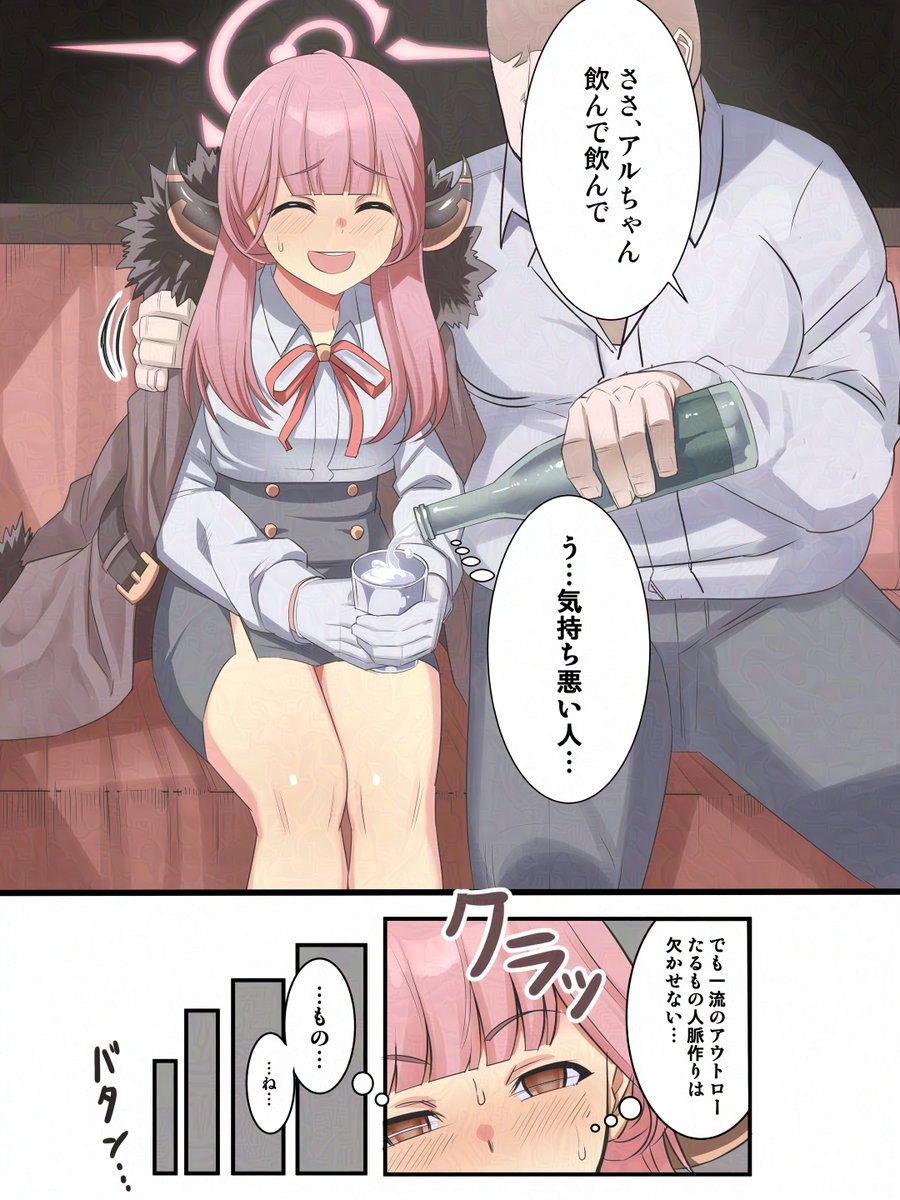 「ルルイエvs触手(r18/NSFW) 」木下（成人向け）2代目の漫画