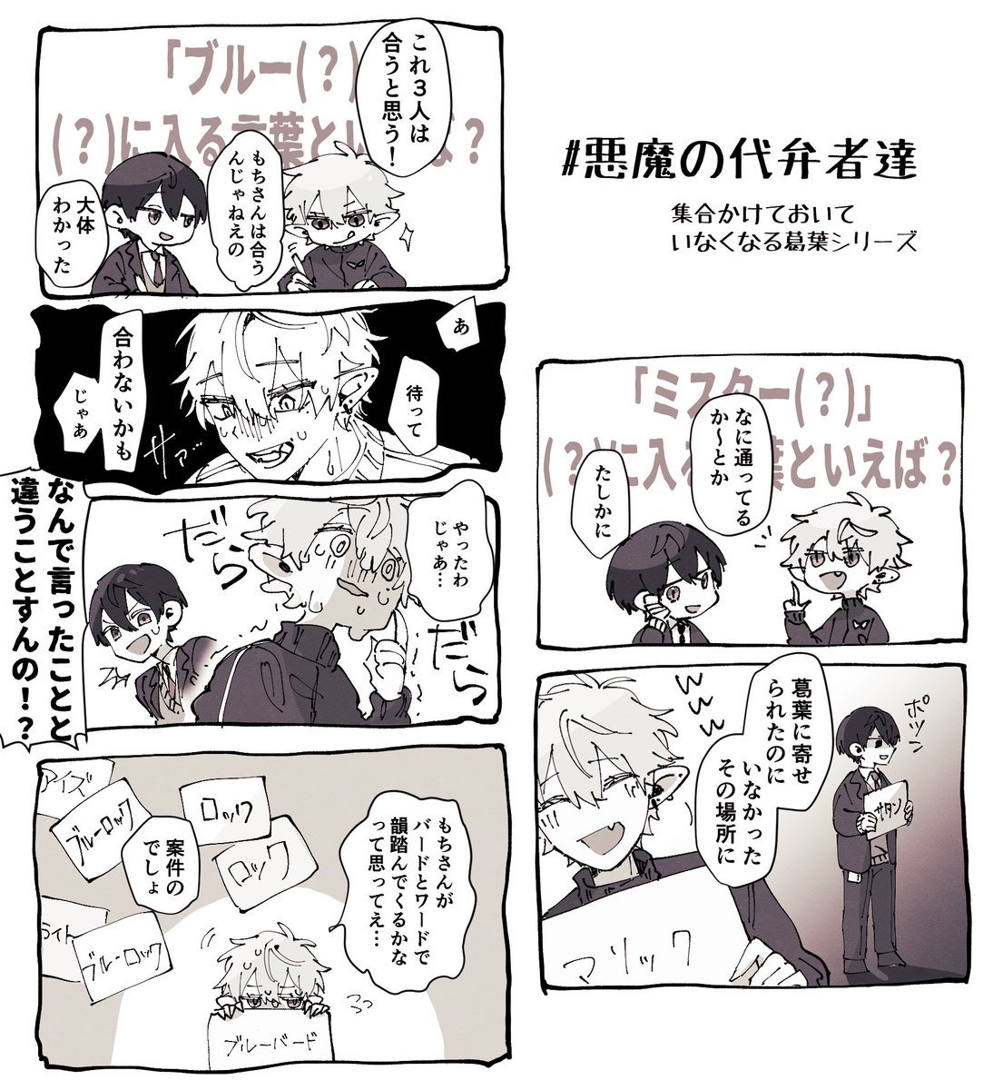 「まだ狂犬かも #KuzuArt #金剛力也像 」かすﾞの漫画