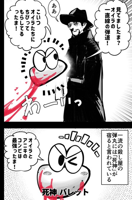 2/2 たま〜 | 野口祥汰@C106 1日目 東6【09a】 さんのマンガ | ツイコミ(仮)