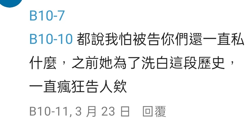 吳夢夢Mona Wu 🇹🇼(@Monmon_tw ):告外流是覺得自己的作品是有價的 不應該被拿來免費公開 不管是 因為單身 所以嘗遍所有敢拍 ...