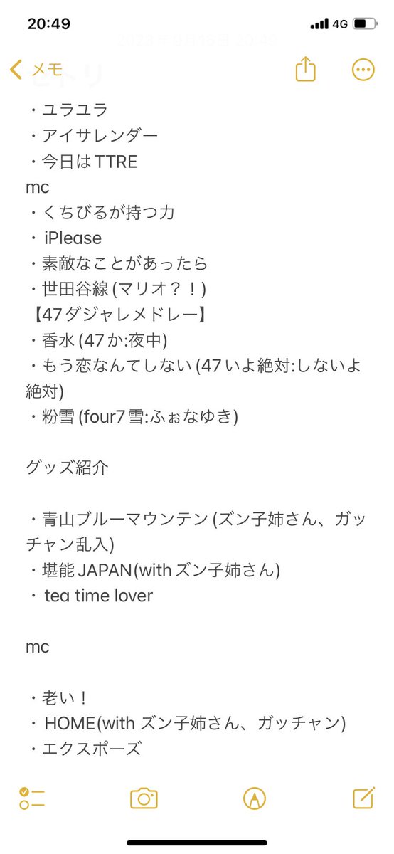 misae(@tcg_misae) - Twilog