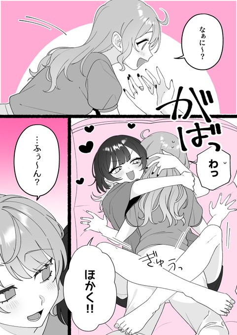 (2/2) 続き⬇️ 【Ci-en】 【FANBOX】 | 達磨🐺単行本発売中 さんのマンガ | ツイコミ(仮)