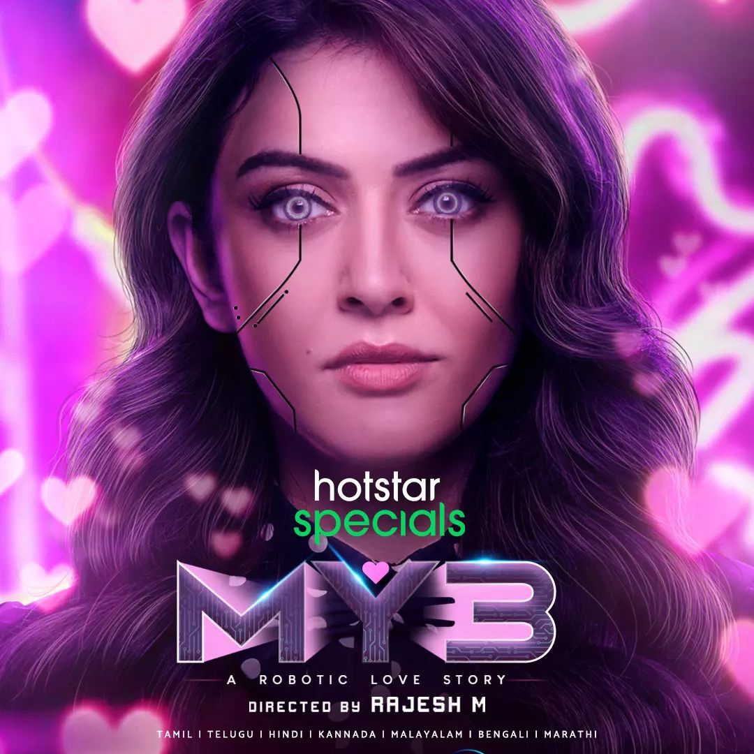 MY3 (2023) Cast and Crew, Trivia, Quotes, Photos, News and Videos ...