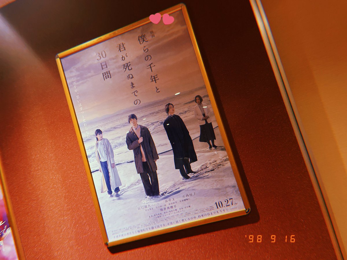 月下☪︎꙳(@nynyn_11) - Twilog