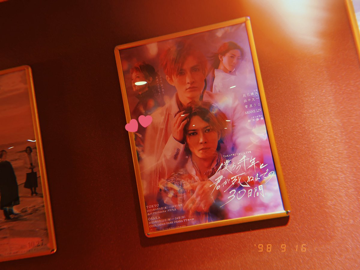 月下☪︎꙳(@nynyn_11) - Twilog