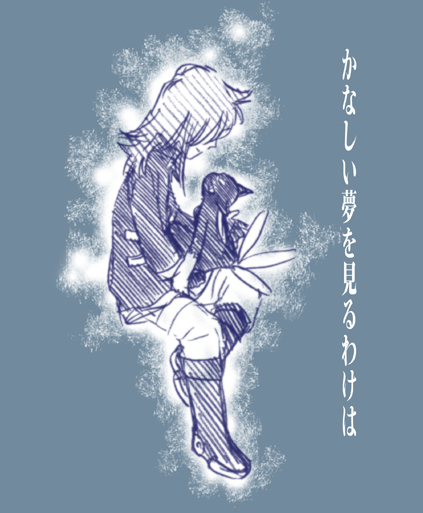古いファイルをまじめにusbに落とそうと掘ってたら大変古いまんがが出てき こりこ🍀 さんのマンガ ツイコミ仮 