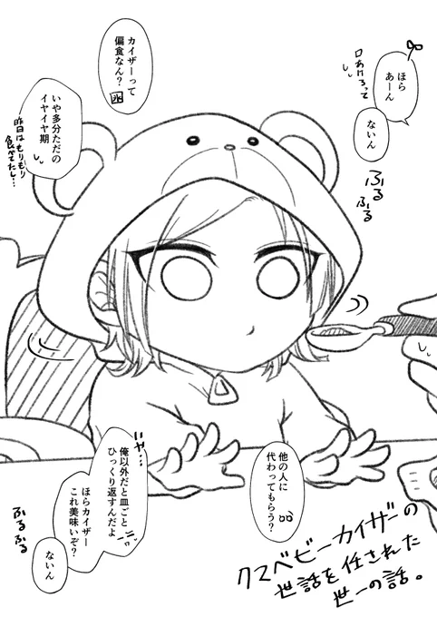 傾き。@esdkataritaiの漫画作品一覧