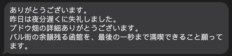 はとね(@hatone) - Twilog